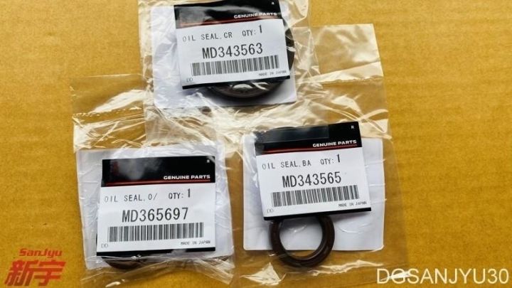 4G63 4G64 4G69 Engine OIL SEAL,CRANKSHAFT FRONT,BALANCER SHAFT,ENG OIL PUMP DRIVE GEAR SHAFT ...