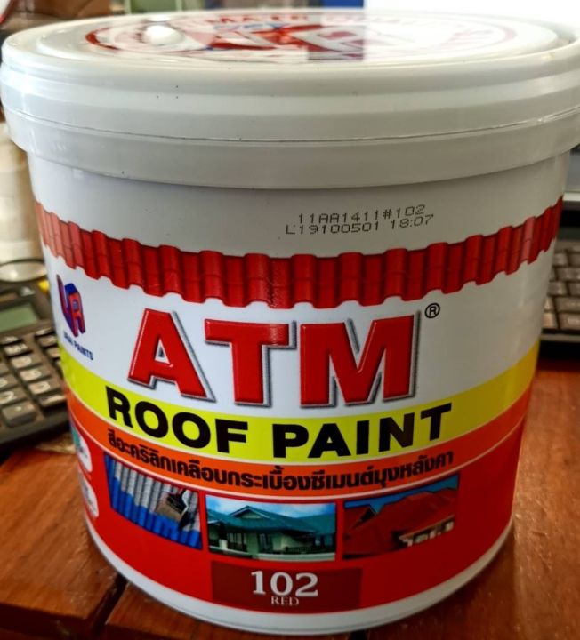 สีทาหลังคา แกลลอน ATM เบอร์ 102 RED (029382) | Lazada.co.th
