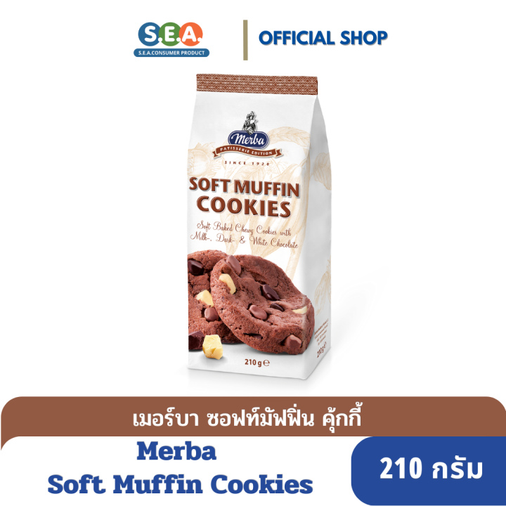 Merba คุกกี้ ซอฟท์ มัฟฟิ่น Soft Muffin Cookies 210 กรัม [BBF:7 Dec 24 ...