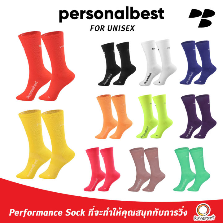 Personal Best Performance Sock | Lazada.co.th