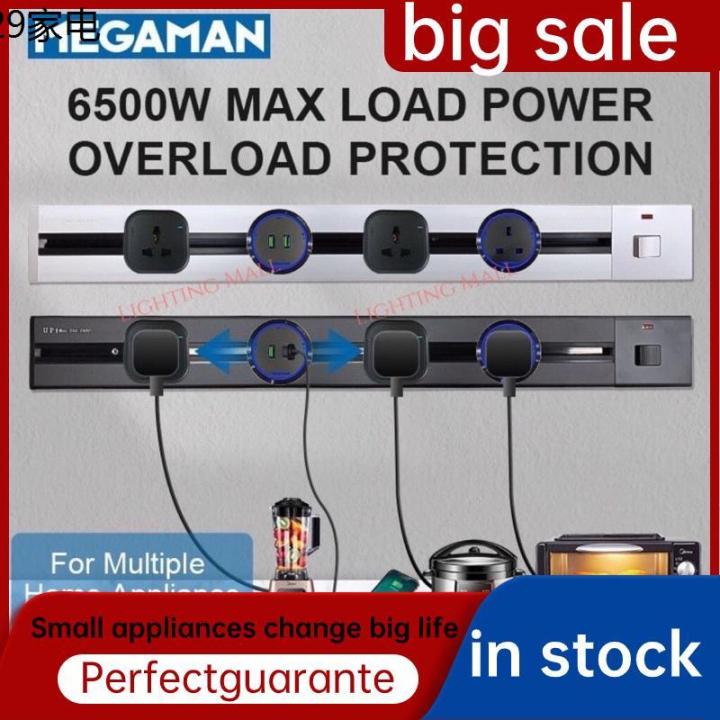 Electric busbar plug MEGAMAN Power Track Socket ReccesedSurface 60CM ...