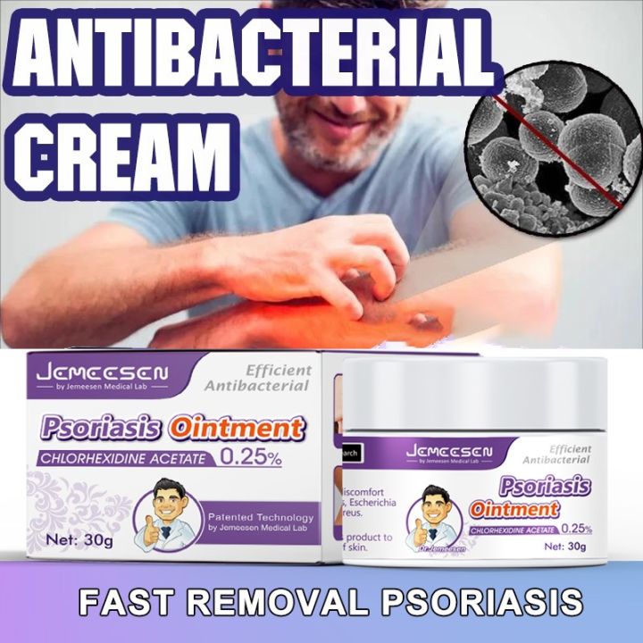 Herbal Antibacterial Cream 30g Psoriasis Eczema Cream Relief Itchy ...