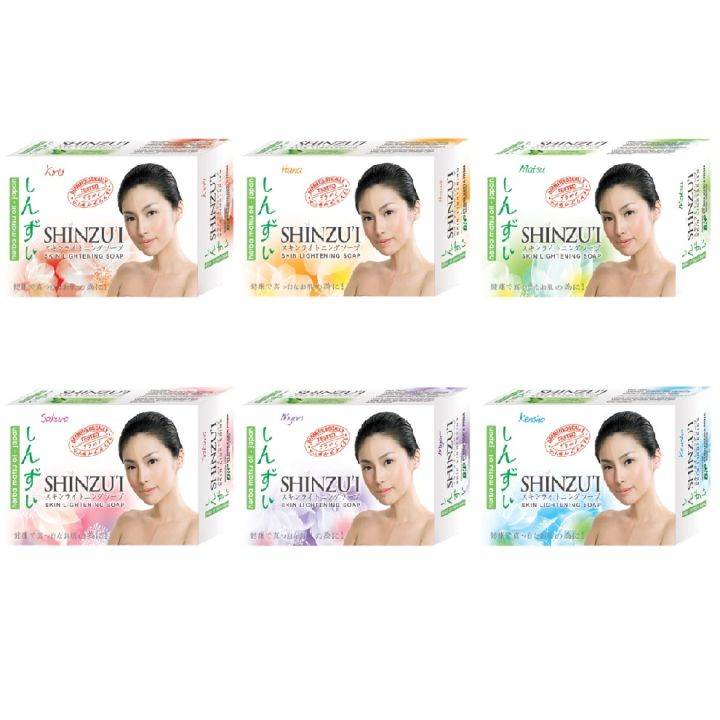 SHINZUI SKIN LIGHTENING SOAP/SABUN 85g 肥皂 | Lazada