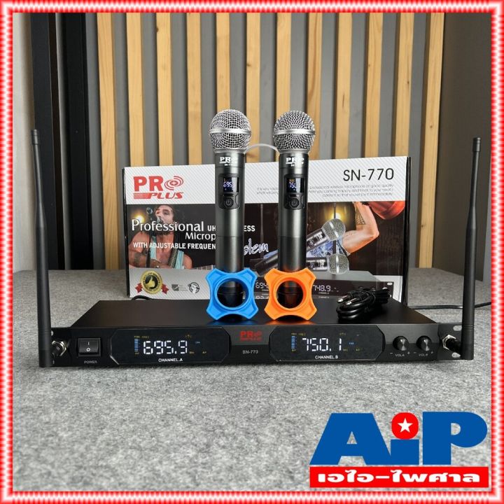 ความถี่ใหม่ กสทช PRO PLUS SN770 ไมค์ลอยคู่ UHF ปรับความถี่ได้ SN 770 proplus SN-770 ไมโครโฟนไร้ ...