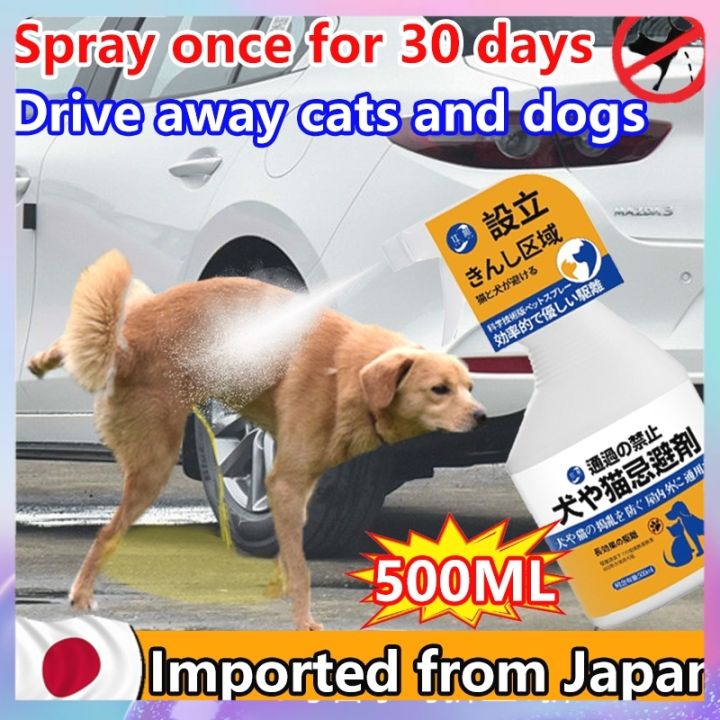 Dog and Cat repellant spray 500ML cat repellant spray dog stop biting ...