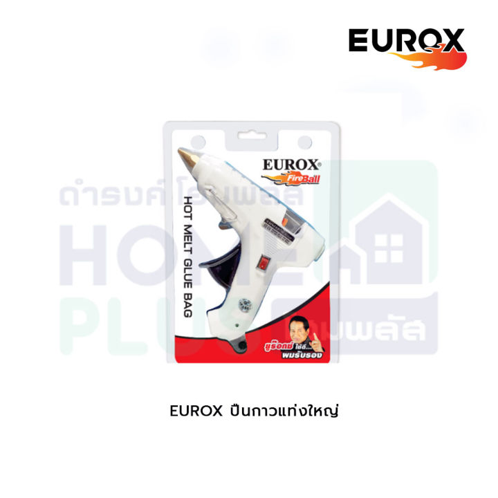 EUROX ปืนกาวแท่งใหญ่ | Lazada.co.th