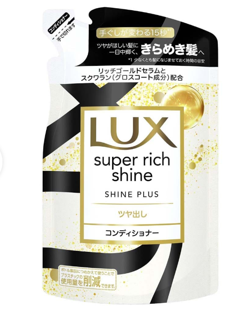 LUX Super Rich Shine Shampoo & Conditioner 290g | Lazada PH