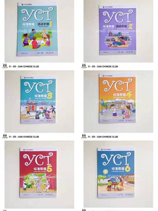 YCT Standard Course Book 1-6 หนังสือเรียนและแบบฝึกหัดสำหรับการสอบ YCT ...