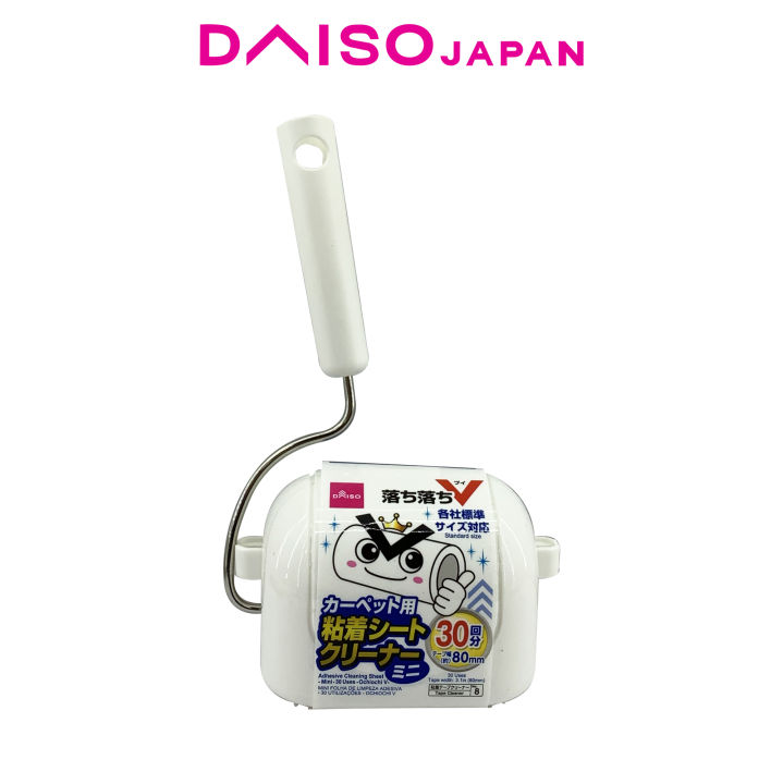 Daiso Mini Lint Roller with Case for Carpet | Lazada PH
