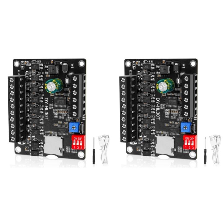 2X 30W Digital Voice Recorder Module with Playback - High-Fidelity ...