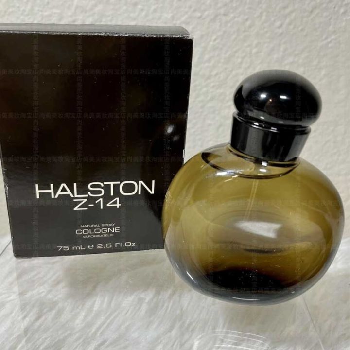 Spot HALSTON Houston Z-14 men's perfume cologne Cologne 125ml leather ...