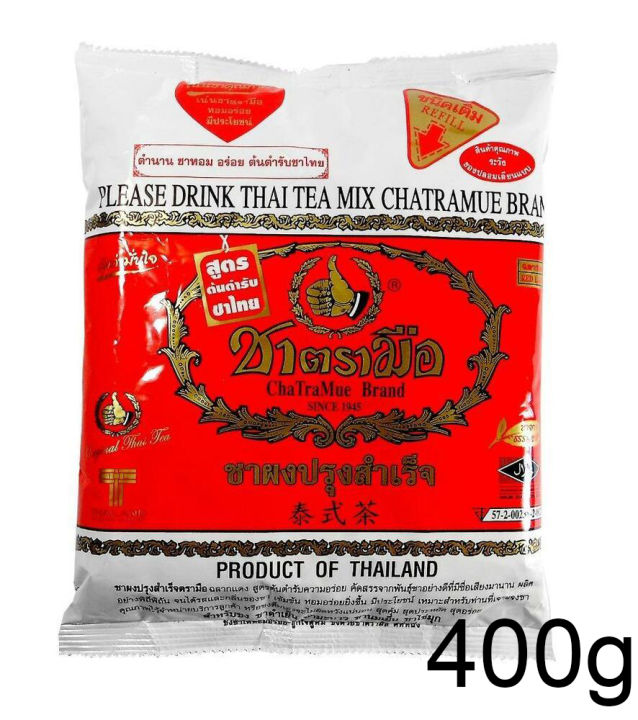 Chatramue Original Thai Tea Mix Chatramue Red Pack 400g | Lazada