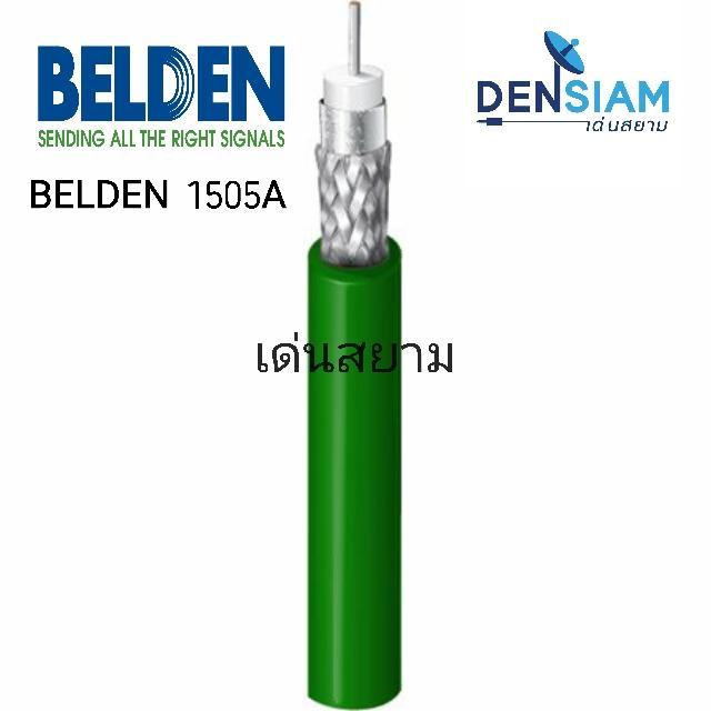 สั่งปุ๊บ ส่งปั๊บ 🚀 Belden 1505A RG 59 SDI 75 Ohm Video Cable สั่งจาก ...