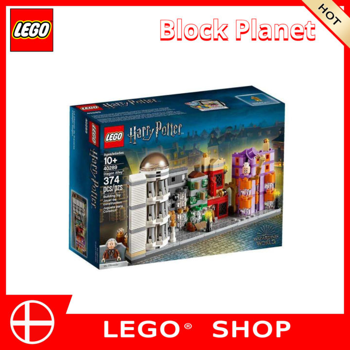 【Official】 LEGO 40289 Harry Potter Diagon Alley 374pcs 10+ -Block ...