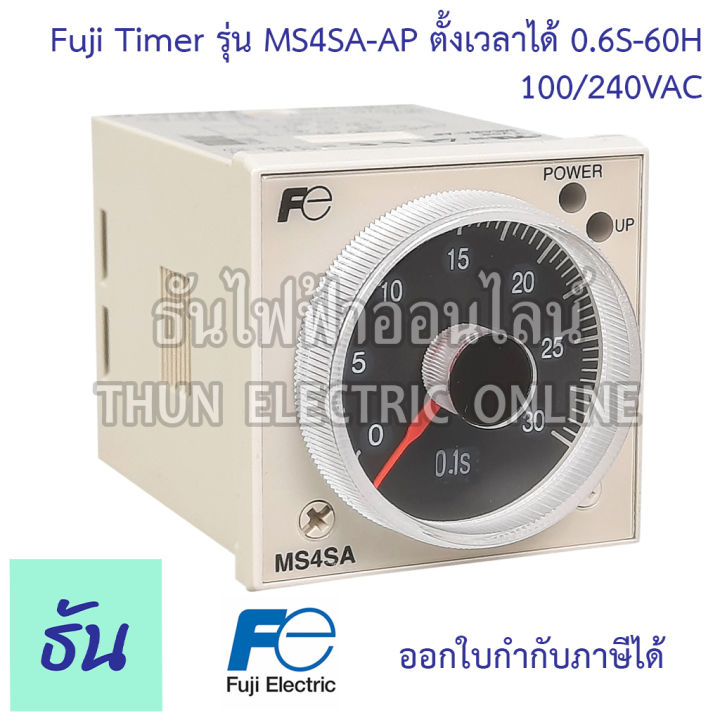 Fuji timer MS4SA-AP 0.6s-60h 100-240VAC ไทม์เมอร์ Time Deley Relay ซุปเปอร์ไทม์เมอร์รีเลย์ ...