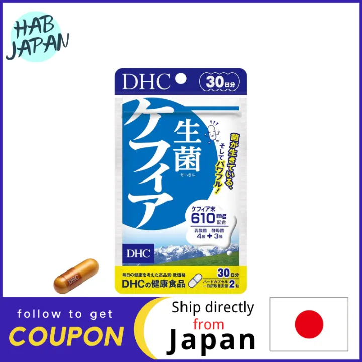 DHC Live bacteria Kefir 30-day supply 60 capsules 4 types of lactic acid bacteria + 3 types of ...