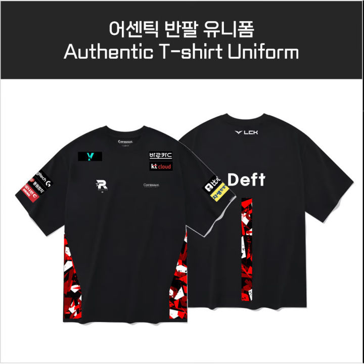 2024 Kt Rolster OFFICIAL Uniform Summer Regular Season Jersey. “deft ...