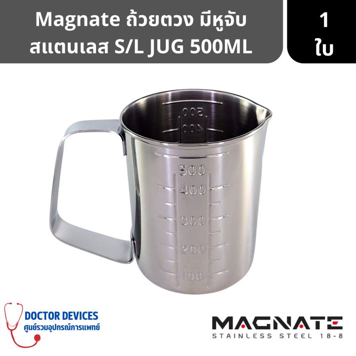 Magnate ถ้วยตวง มีหูจับ สแตนเลส 500 ML มีสเกลทรงกระบอก มีสเกล ทั้งด้าน ...