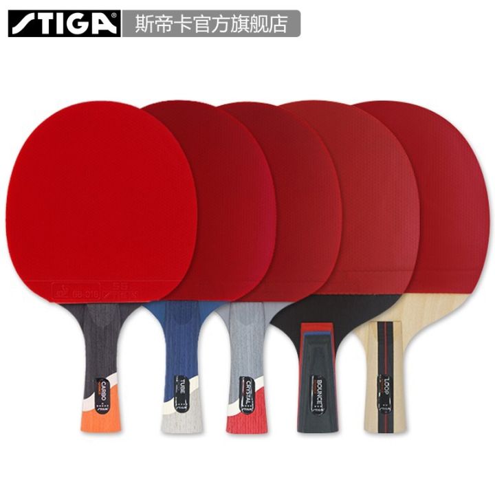 STIGA flagship store six-star carbon finished product Stiga five-star ...