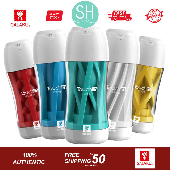 Galaku Touch In Built In Vibrator Male Masturbator GALAKU Touch in 触动飞机杯 | Lazada