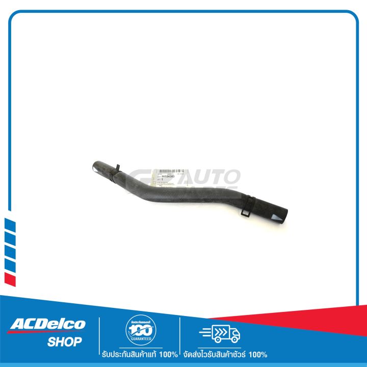 CHEVROLET 96554383 ท่อทางเข้าฮีตเตอร์ 1.6 OPTRA ของแท้ เบิกศูนย์ ...