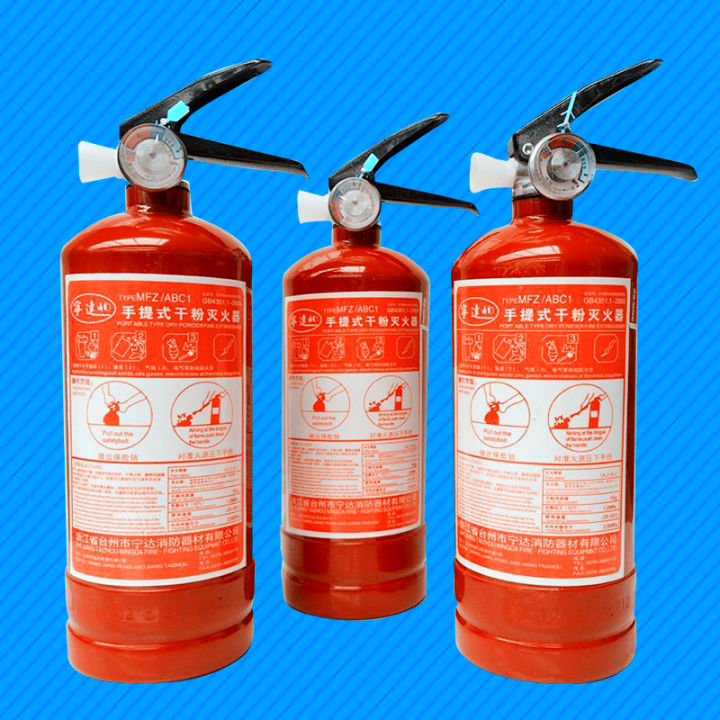 Vehicle-mounted small portable fire extinguisher 1kg2kg4KG Annual ...