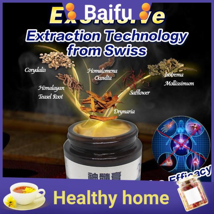 sihat Old Secret Jointment Exclusive Drynaria Cream Muscle Pain ...