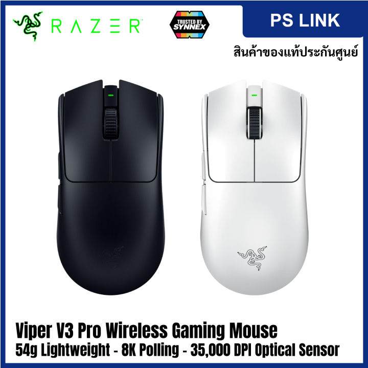Razer Viper V3 Pro Wireless Gaming Mouse: 54g Lightweight - 8K Polling - 35,000 DPI Optical ...