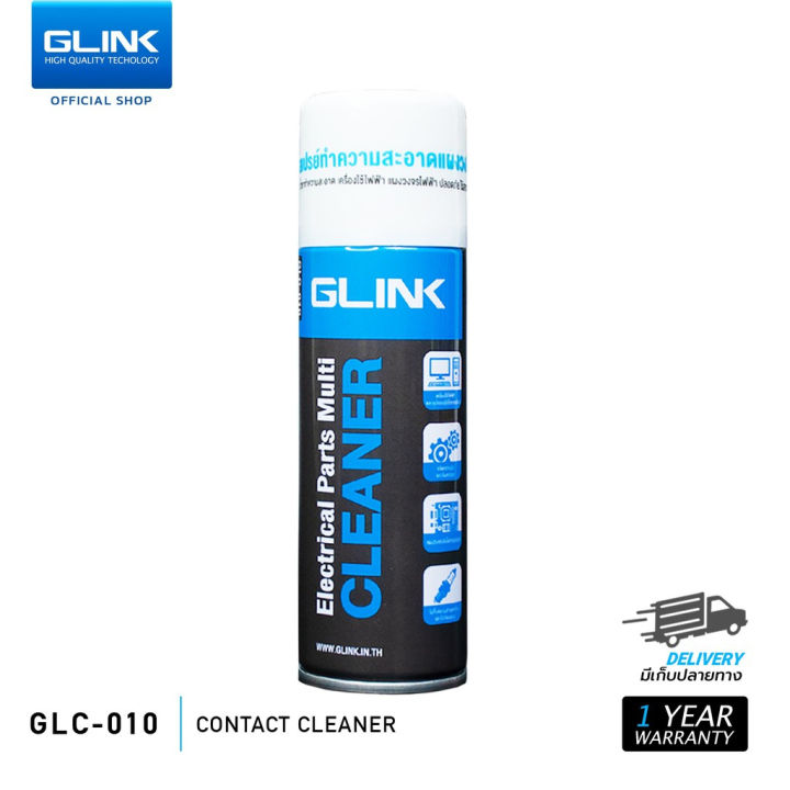 GLC010 น้ำยาทำความสะอาด อเนกประสงค์ Contact Cleaner GLINK Electrical ...