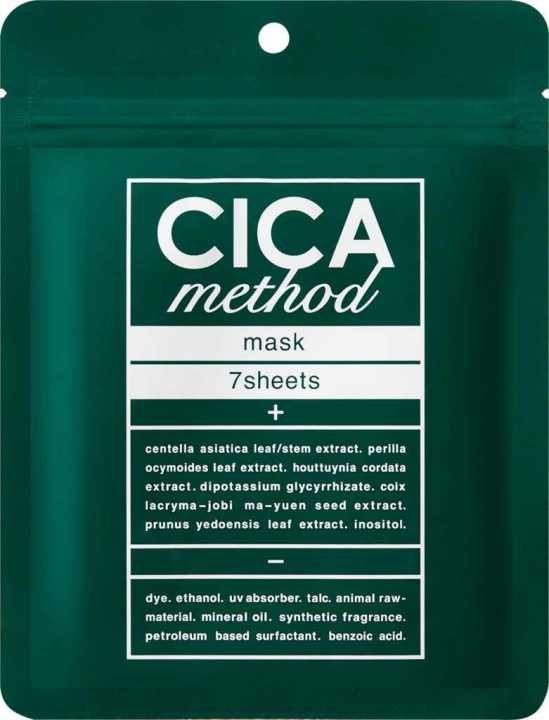 Cica method mask 7 sheets | Lazada.co.th
