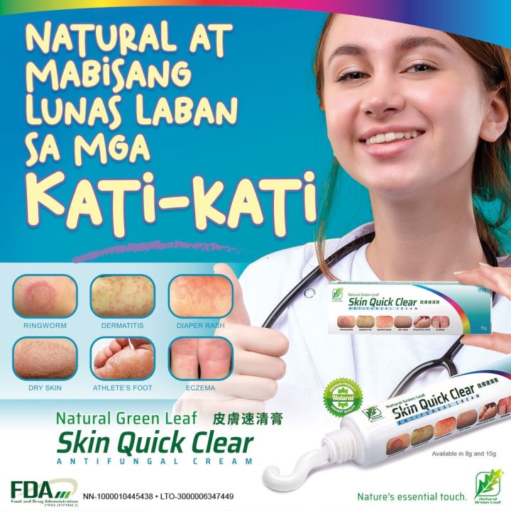 Natural Green Leaf Skin Quick Clear Antifungal Cream 8g/15g | Lazada PH