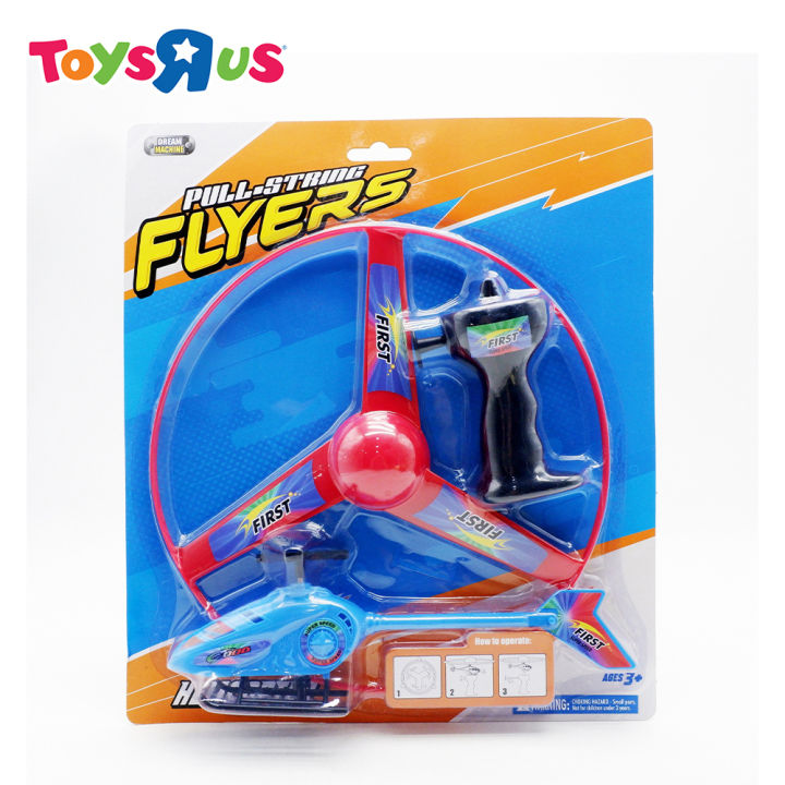 Dream Machine Pull-String Helicopter Flyers | Lazada PH