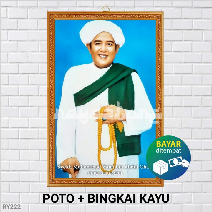 POSTER POTO + BINGKAI KH MUHAMMAD ZAINI ABDUL GHONI / POSTER GURU ... POSTER POTO + BINGKAI KH MUHAMMAD ZAINI ABDUL GHONI / POSTER GURU ...