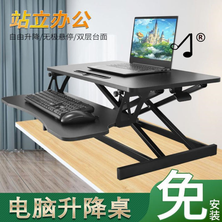URETNYXB Computer desktop, elevated learning desk, desktop monitor ...