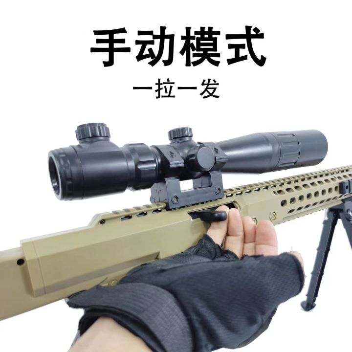Barrett sniper electric continuous firing crystal automatic hand-to ...