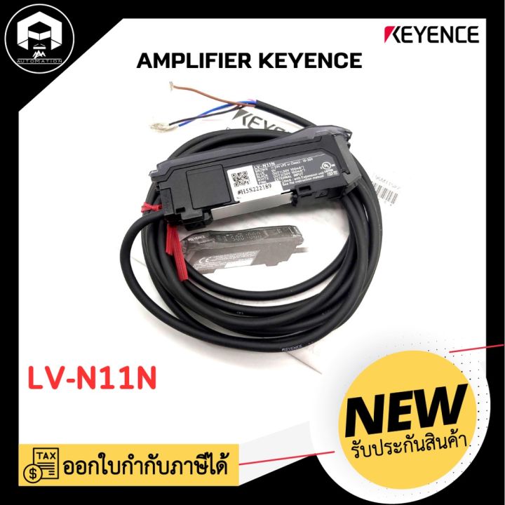 AMPLIFIER KEYENCE LV-N11N, NPN 24VDC | Lazada.co.th