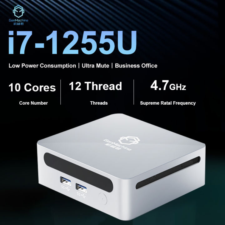 GenMachine New Mini PC มินิพีซี Windows11 CPU Intel 12th Core i7 1255U ...