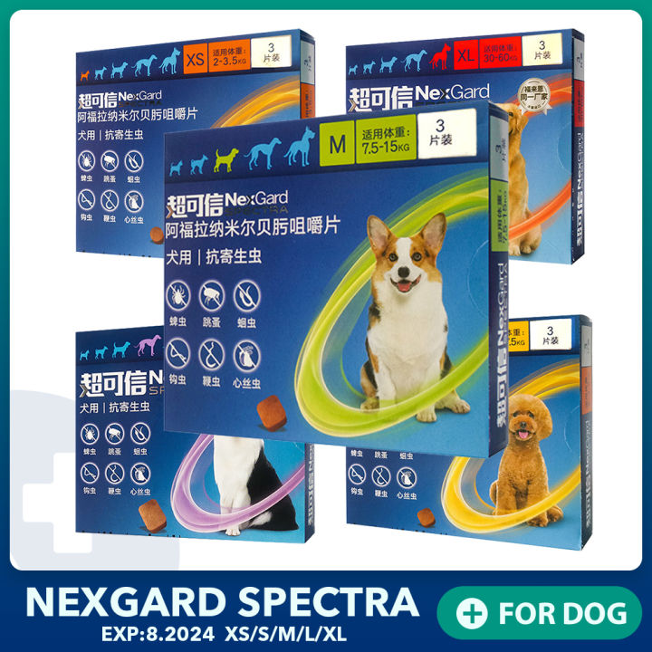 Nexgard Spectra Anti Tick Flea Mange and Deworming Chewables for Dogs ...