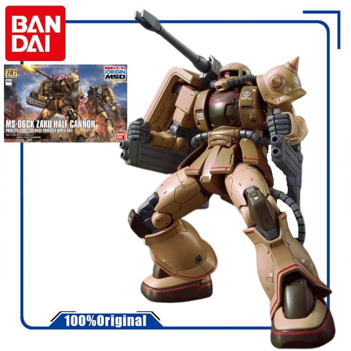 【Authentic Authorization】Bandai Original Model Kit GUNDAM HG MS-06CK ZAKU HALF CANNON 1/144 ...