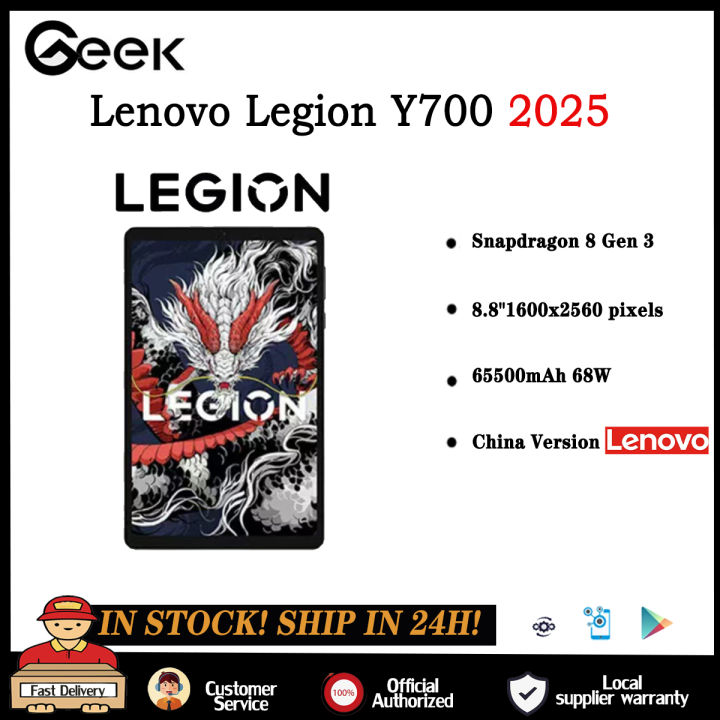 Lenovo Legion Y700 2025 Tablet LEGION Tab Gen3 China Rom Snapdragon 8 Gen 3 8.8" LCD Screen ...