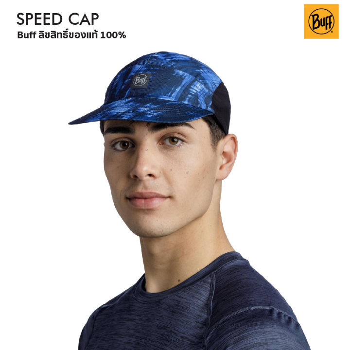 Buff Speed Cap หมวกวิ่งสำหรับนักวิ่งระยะไกล เบา ใส่สบาย ซับเหงื่อได้ ...