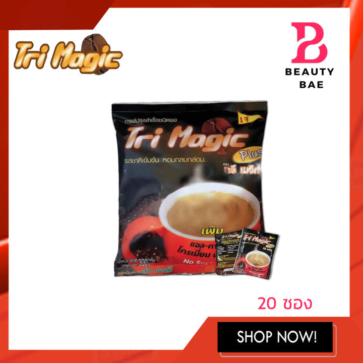 (ห่อ) Tri Magic Plus Coffee กาแฟทรีเมจิค พลัส กาแฟสุขภาพ 20ซอง | Lazada ...
