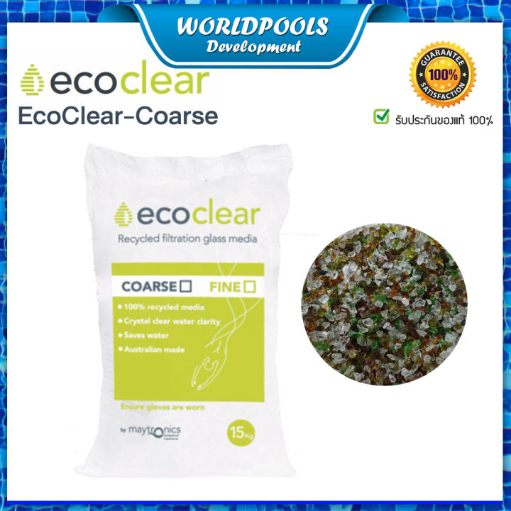 สารกรองแก้ว แบบหยาบ EcoClear-Coarse ขนาด 25 kg. | Lazada.co.th