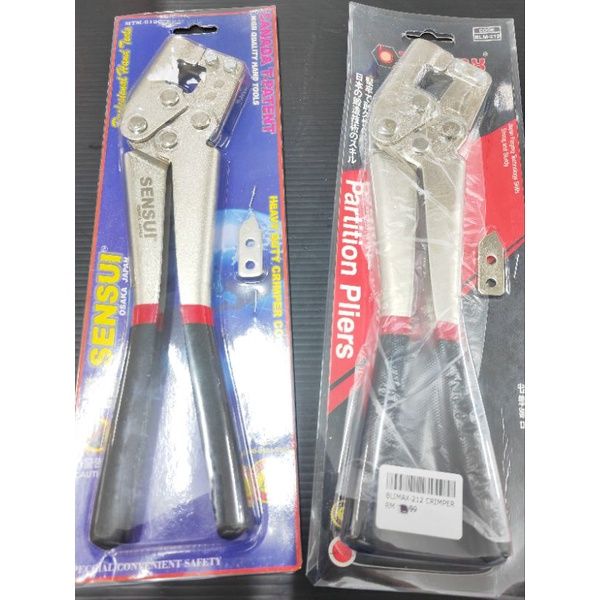 LS GEMILANG Japan SENSUI HEAVY DUTY CRIMPER CONVENIENT PARTITION PLIERS ...