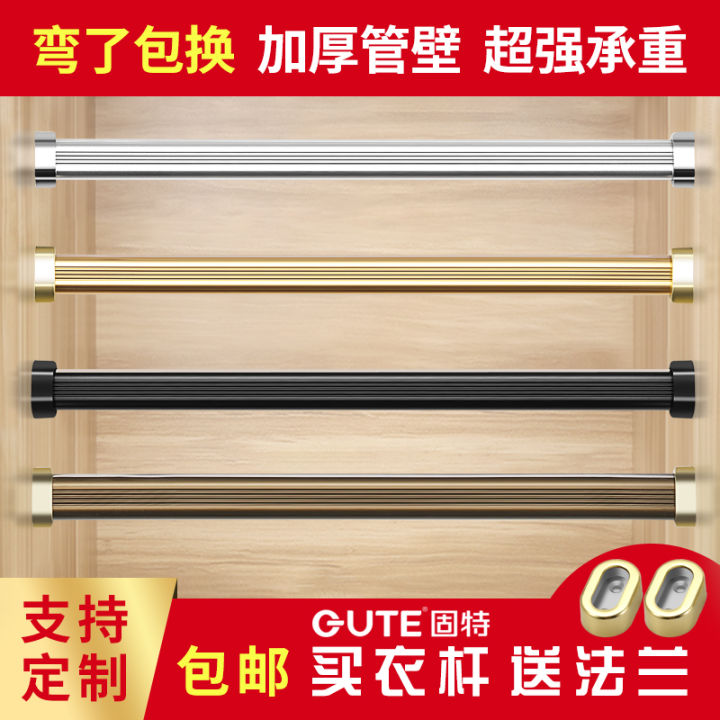 Gute wardrobe clothes rod hanger rod bracket flange seat wardrobe ...