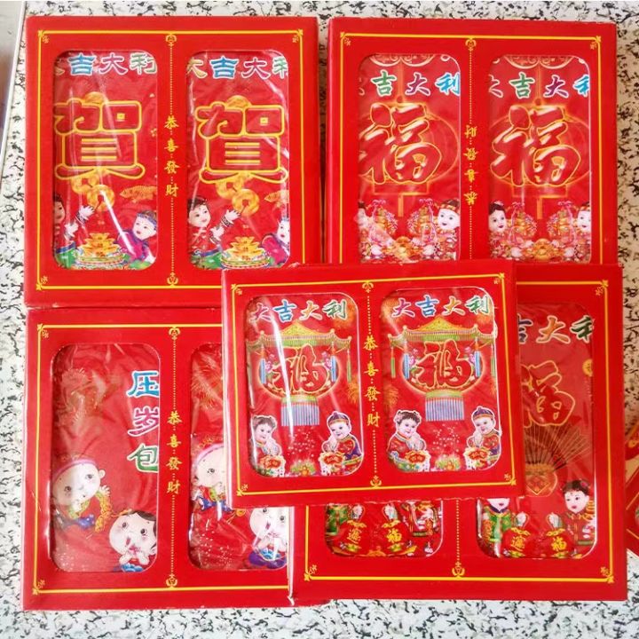 Envelopes Angpao Chinese ampao with case (sold per pack / one box ...