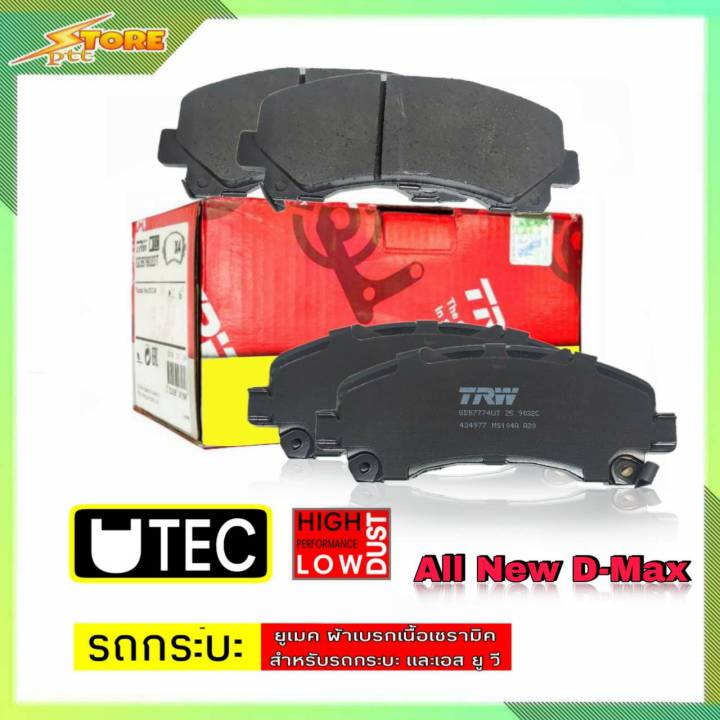 DB1841 ผ้าเบรคหน้า ISUZU All New D-MAX TRW ( ทีอาร์ดับบลิว ) ผ้าดิสเบรคหน้า ISUZU TRW U-TEC ...