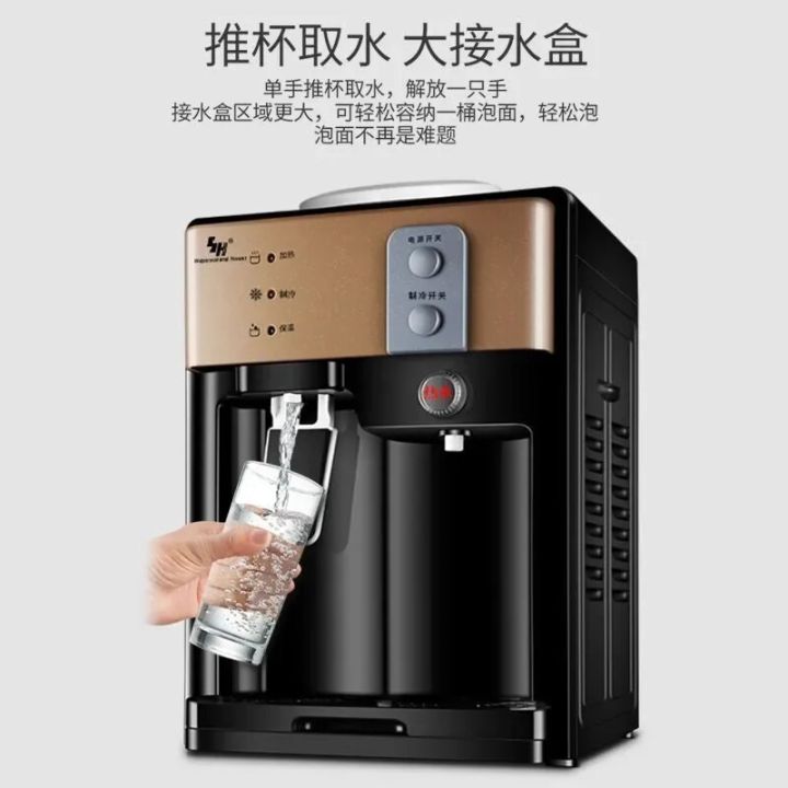 Meiling's Same Milier Desktop Mini Home New Water Dispenser Small Mini ...