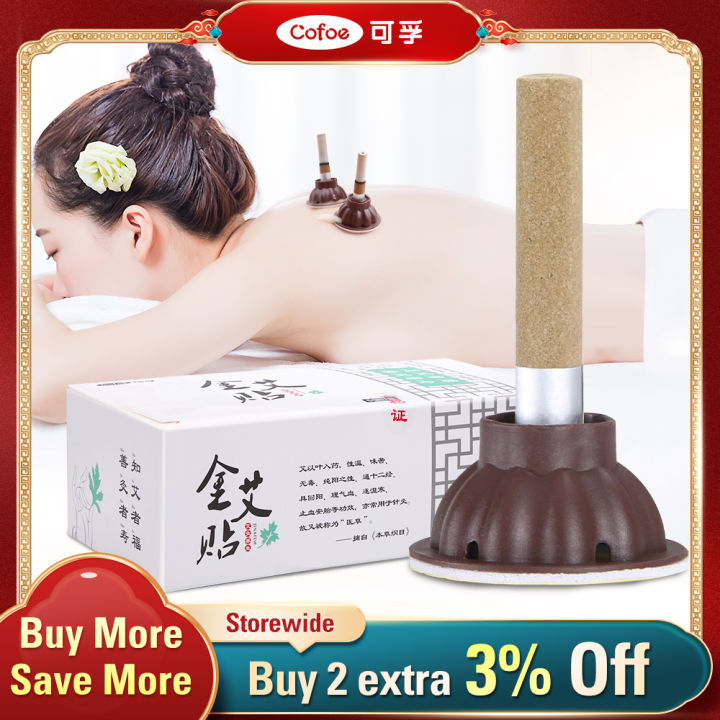 Cofoe 50ชิ้น Moxa ติด7มิลลิเมตร Moxibustion ไมโครควันม้วนมินิติดด้วยตนเอง | Lazada.co.th