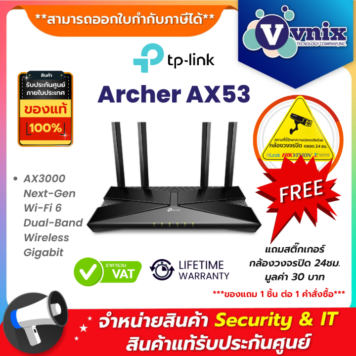 Archer AX53 TP-Link AX3000 Next-Gen Wi-Fi 6 Dual-Band Wireless Gigabit ...